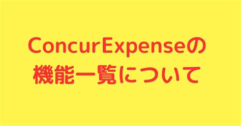 【初心者向け】sap Abap言語の基本構文数値計算（divide、sum）等について 文系非数学人間でも分かるsap