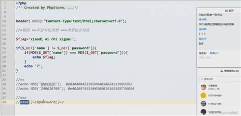 Web攻防 Php特性andctf考点web 攻防 Php 特性and缺陷对比函数andctf 考点andcms 审计实例 Csdn博客