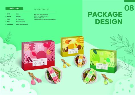 샐러드 카페 로고 And 패키지 브랜딩 디자인 로고·브랜딩 포트폴리오 크몽