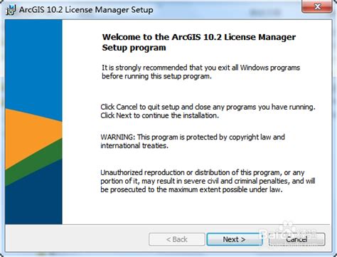 arcgis 10 2 软件安装教程 arcgis administrator csdn博客