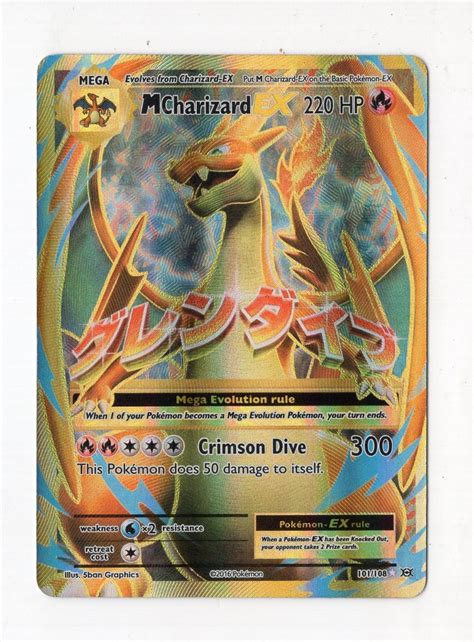 M Charizard Ex Full Art 101108 Xy Evolutions Holo 2016 Aukro