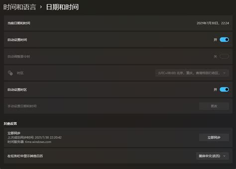 升级windows11之后不能正常工作 · Issue 1649 · 2dustv2rayn · Github