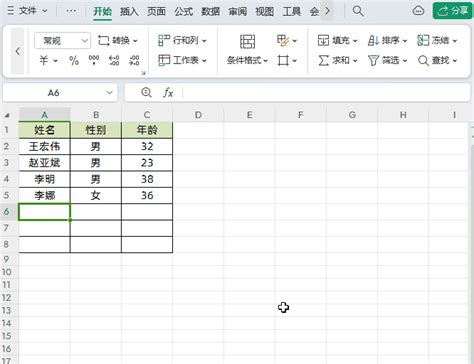excel中禁止录入重复数据，这2种方法超简单！ excel 数据18位提示拒绝重复输入 csdn博客