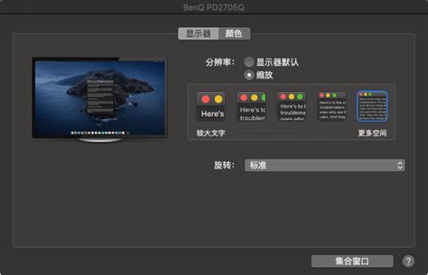 开启hidpi macos开启hidpi csdn博客