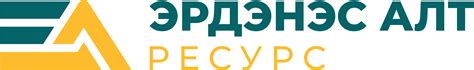 Эрдэнэс Алт Ресурс ХХК