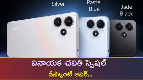 Redmi Mobile Get Get Rs As Part Of Ganesh Chaturthi Offers On Flipkart Redmi Features