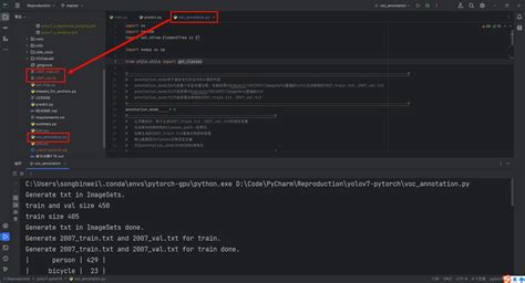 论文复现YOLOv 论文讲解 腾讯云开发者社区 腾讯云