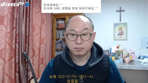 치유와 회복 소통과 거듭남이 있는 살아있는 예배 중독 심리 치유 우울증 공항장애 대인기피 정신분열 등등 Soop Vod