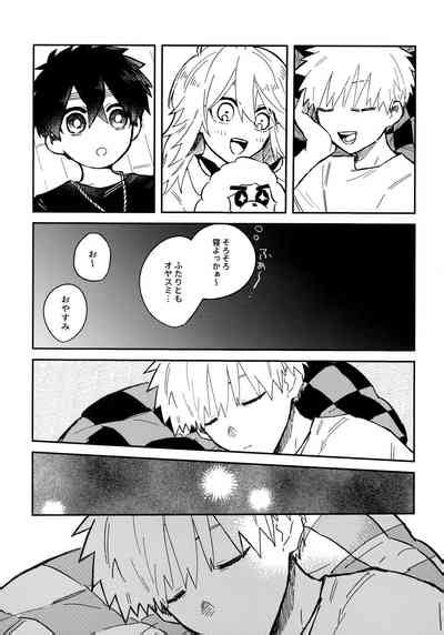 Nemuku Naru Made Nhentai Hentai Doujinshi And Manga