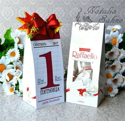 Пин от пользователя Толпо Катя на доске школа | Идеи подарков, Подарки ...