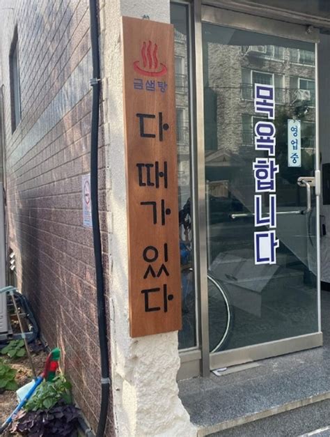 길원 구름에 물이 가득 차면 비가 되어서 땅 위로 쏟아지는 법 나무가 남쪽으로나 북쪽으로 쓰러지면 어느 쪽으로 쓰러지든지 쓰러진 그 곳에 그대로 있는 법