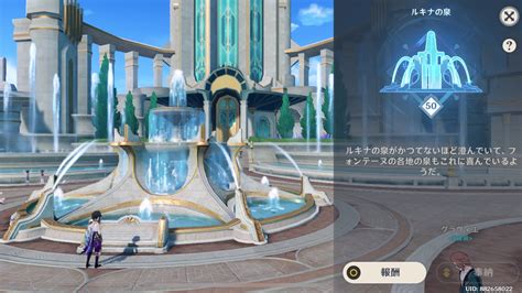 ルキナの泉50クリア！！ Genshin Impact Hoyolab