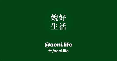 Aenilife Linktree