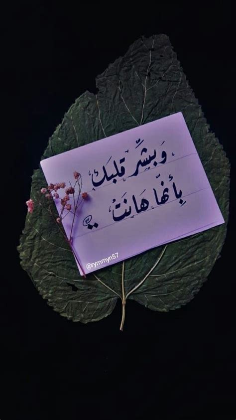 بعونك يارب هانت وبعطفك يارب تهون يارب كل جميل ورب كل خير امين 🤲