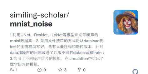 Mnistnoisemodelunetpy At Master · Similing Scholarmnistnoise · Github