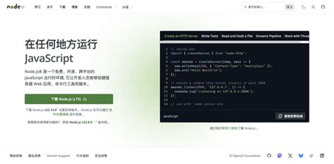 如何在电脑本地搭建一个 Mock 服务三分钟教程