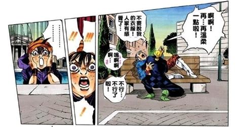 Jojo人物与替身系列——盖多·米斯达与性感手枪（sex Pistols） 哔哩哔哩