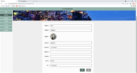 Java基于springbootvue的房屋租赁管理系统、大学生租房管理系统，附源码数据库lw文档pptspringbootvue