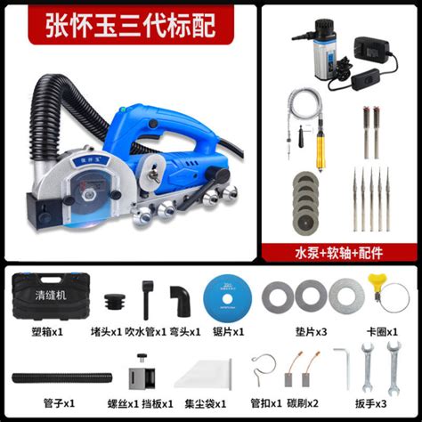 자동 타일 줄눈 제거기 그라인더 바닥 컷팅기 시공 네이버 블로그