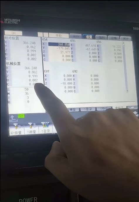 三菱系统3 2五轴加工中心怎么设置机械零点？ 山东海鲲数控，龙门加工中心，五轴加工中心，动梁五轴加工中心，双柱立式加工中心，加工中心，高速加工中心，加工中心价格表，龙门加工中心多少钱？五轴