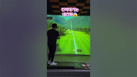긴작대기😱골프레슨아이언레슨필드레슨골프골프존퍼터퍼팅퍼터레슨퍼팅레슨비거리레슨드로우샷페이드샷드라이버샷레슨루틴