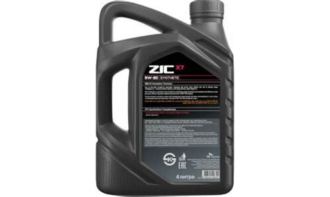 Масло моторное ZIC X7 5w30, синтетическое, API SP, ILSAC GF-6A, для ...