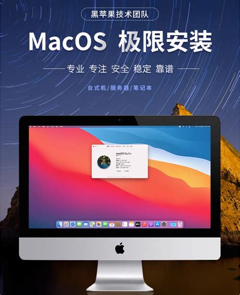 macos ventura是什么？这款系统带来了哪些新特性？ macos 淘宝百科网