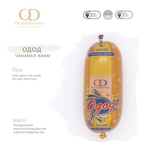 Очир Дагинас Home