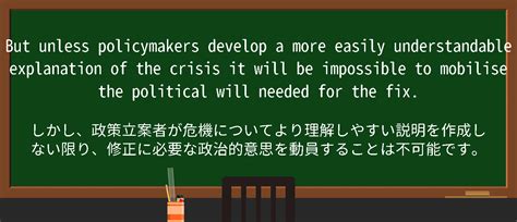 【英単語】easily Understandableを徹底解説！意味、使い方、例文、読み方 おもしろい英文法