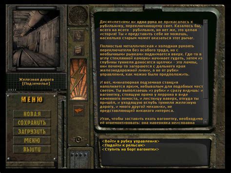 Платформа для создания текстовой игры D0berman 2 Ответы Mail