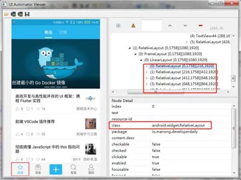 Appium 元素定位方法总结一 腾讯云开发者社区 腾讯云 Appium 元素定位方法总结一 腾讯云开发者社区 腾讯云
