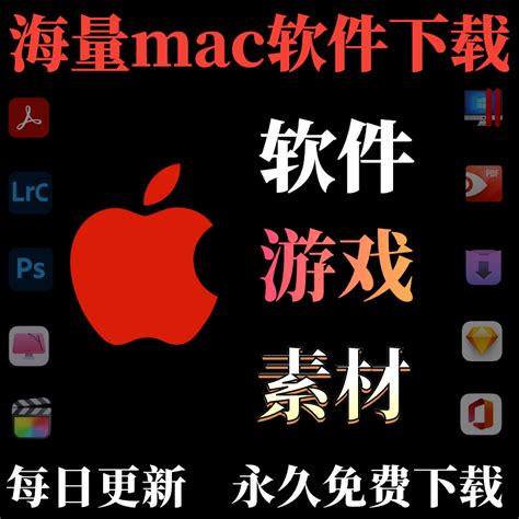 Macos 2024：未来已来，你的电脑准备好迎接新挑战了吗？🚀 Macos 淘宝百科网