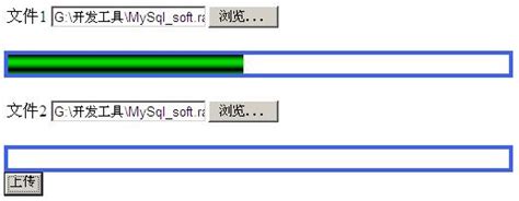 Jsjava 带进度条的文件上传，同步异步获取上传数据进度条需要做异步还是同步 Csdn博客