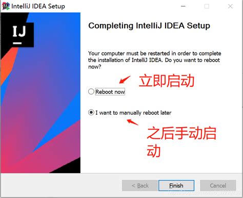 win10安装intellij idea教程 idea安装installation options csdn博客