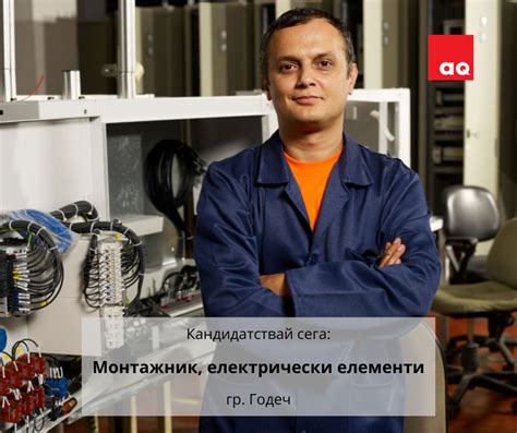 Инженер БГ ООД Engineer Bg Ltd On Linkedin работа Job