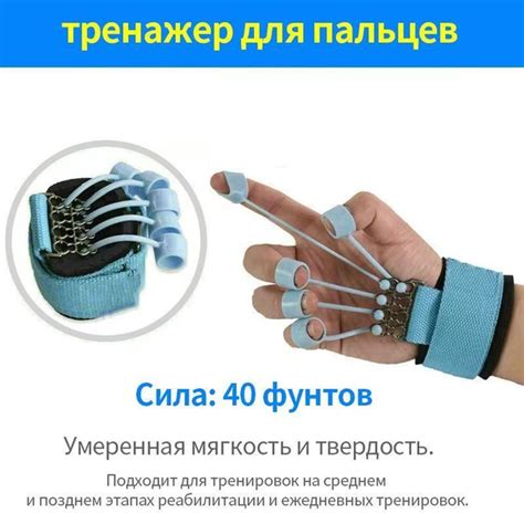 Тренажер для пальцев тренажер для сгибания и разгибания упражнения для пальчиковой йоги