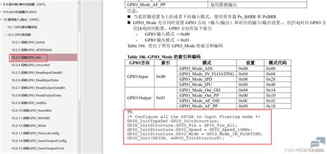 基于stm32f1的串口配置代码经验分享 stm32团队 st意法半导体中文论坛