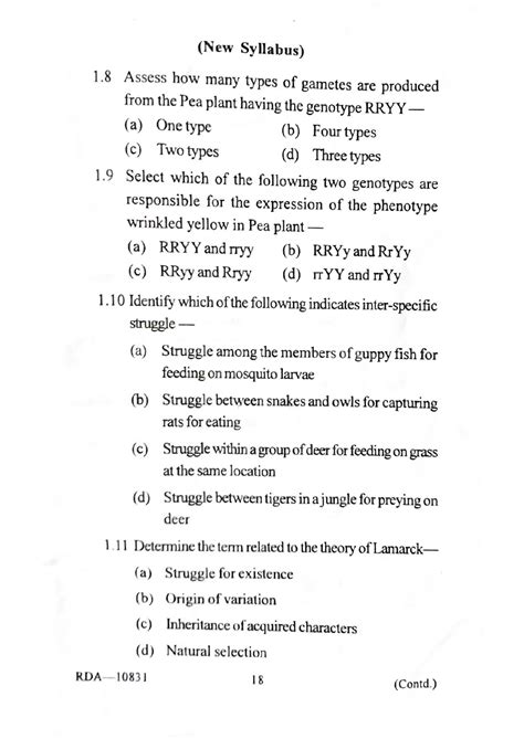 Madhyamik Life Science Questions Paper