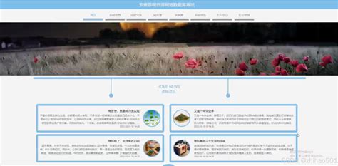 Flask毕设安康茶树资源网络数据库系统（论文程序） Csdn博客