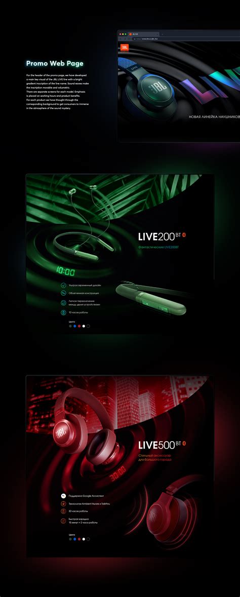 Jbl Live On Behance