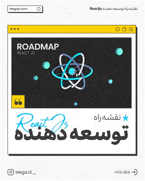 کاملا رایگان آموزش رایگان ری اکت جی اس به صورت ویدئویی زیر ۴ ساعت