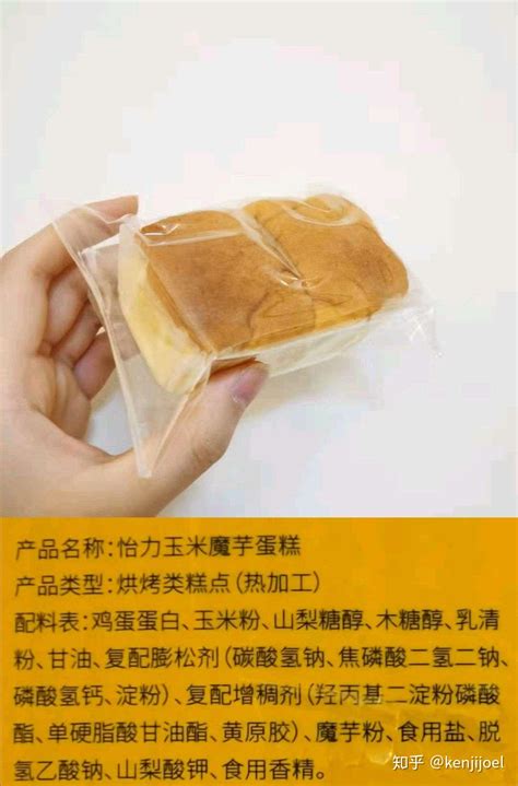 10款魔芋蛋糕测评 真的有狂吃不胖的零食？？？ 知乎