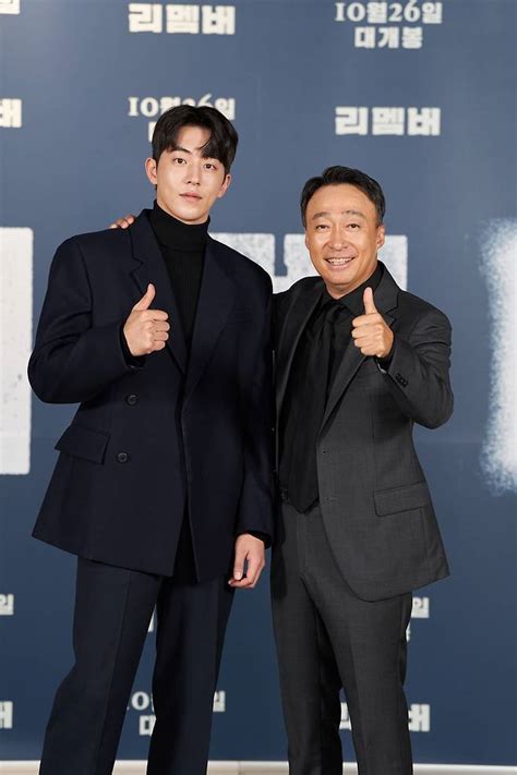 브로맨스 기대 리멤버 80대 이성민·20대 남주혁의 복수극 종합