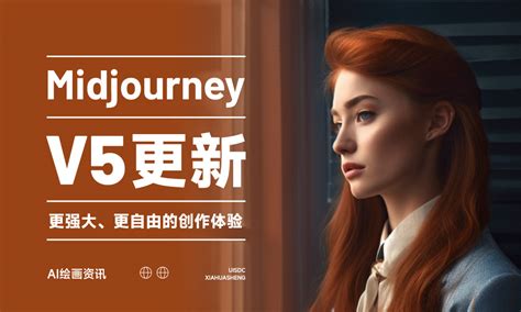 Aigc神器 Midjourney V5 强势更新！逼真到令人发指！ 优设网 学ai设计上优设