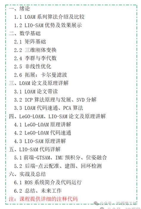 聊一聊沉淀了6年的3d技术圈 csdn博客