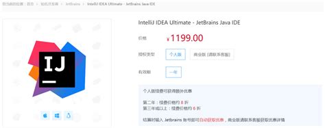 jetbrains 全系涨价，个人订阅版起售价达1400元！中国业务落户上海！ csdn博客