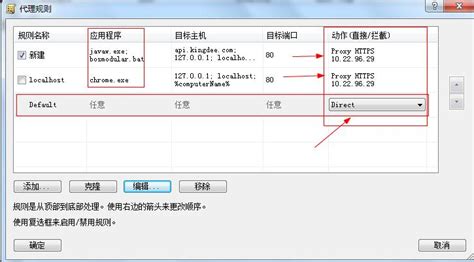 代理服务器设置全局环境 全局海外环境 csdn博客