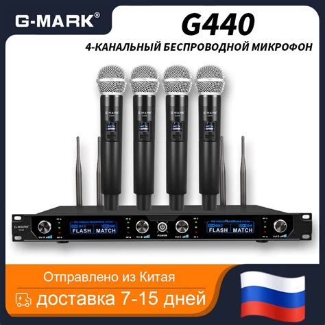 Микрофон G-Mark G440EU - купить по выгодной цене в интернет-магазине ...