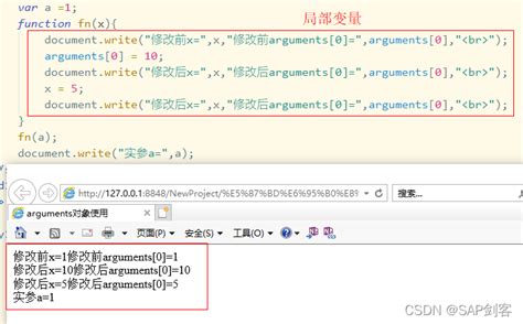 【学习笔记】javascript函数调用js文件中的函数 会自动执行吗 Csdn博客