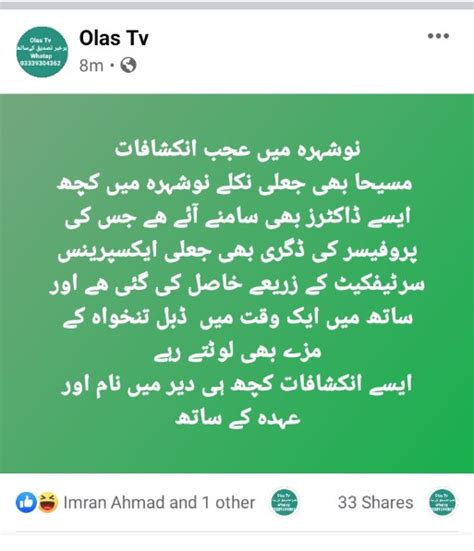 Farhat Shah Farhat44034 Twitter